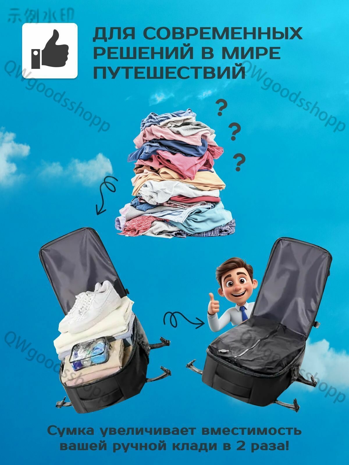 Вакуумная сумка для путешествий пакет органайзер для одежды