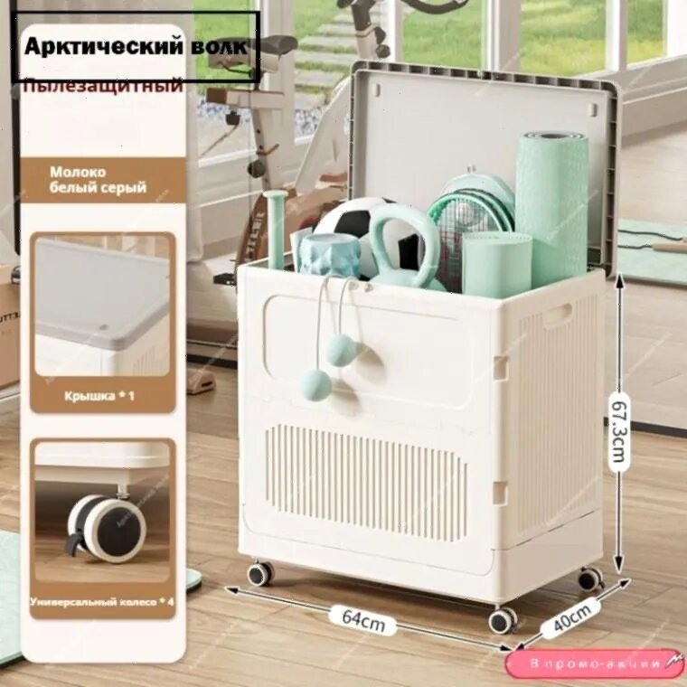 Садовый сундук, Полипропилен, 64х40х67.3 см