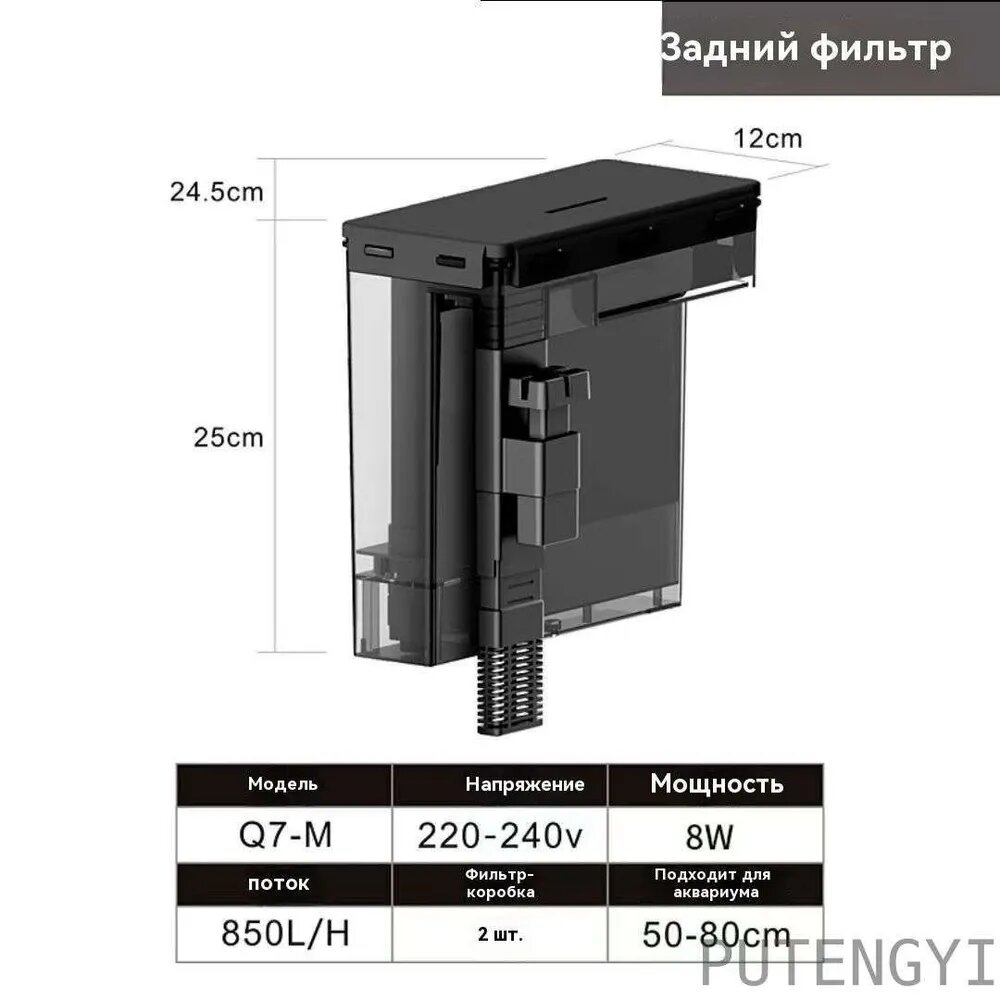 Фильтр рюкзачный Atman Q7-M для аквариумов до 150 литров, 850 л/ч, 8W
