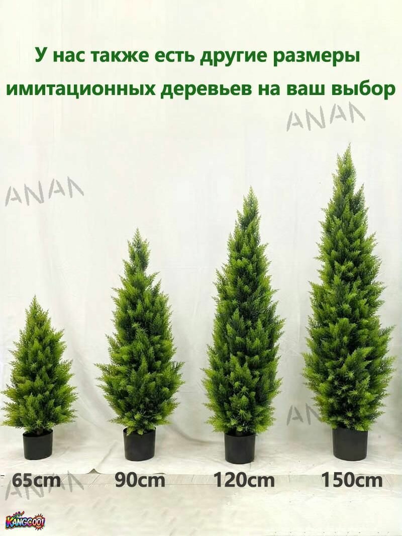 Искусственные цветочные композиции