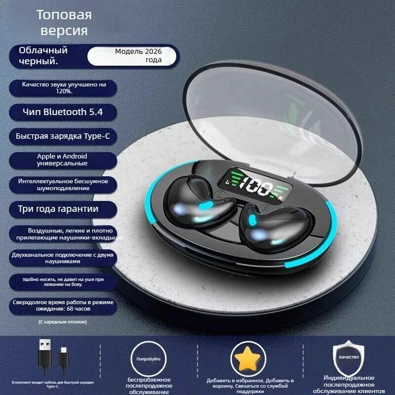 Наушники беспроводные с микрофоном 1More ComfoBuds, Bluetooth, черный