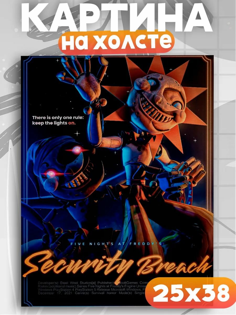 Картина на стену Five nights at freddy's Фнаф, на подрамнике, 1шт, 38х25 размер.