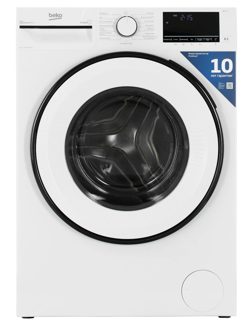 Стиральная машина BEKO B3WFR572W, инверторная, белый, (7329910005)