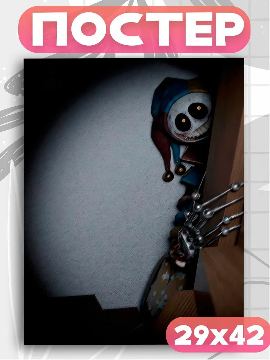 Постер на стену Прототип poppy playtime