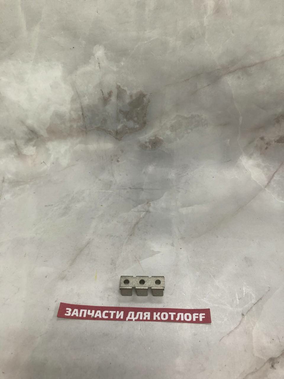 Электрический разъем - 6,3мм Protherm 0020033239