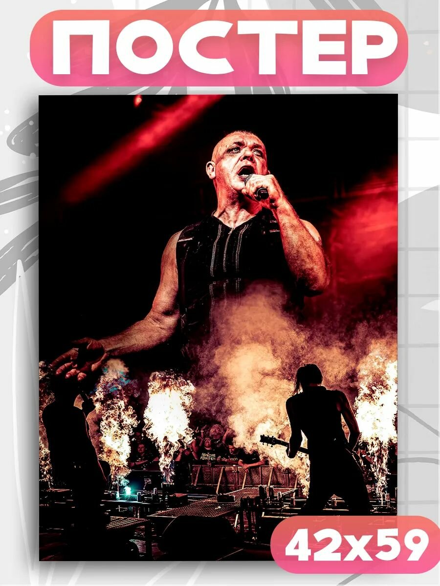 Постер на стену Rammstein , плакат 1шт, А2 размер.