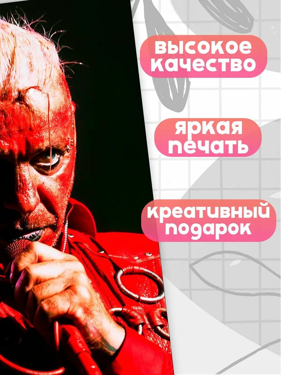 Постер на стену Rammstein, плакат 1шт, А4 размер. — фото 1