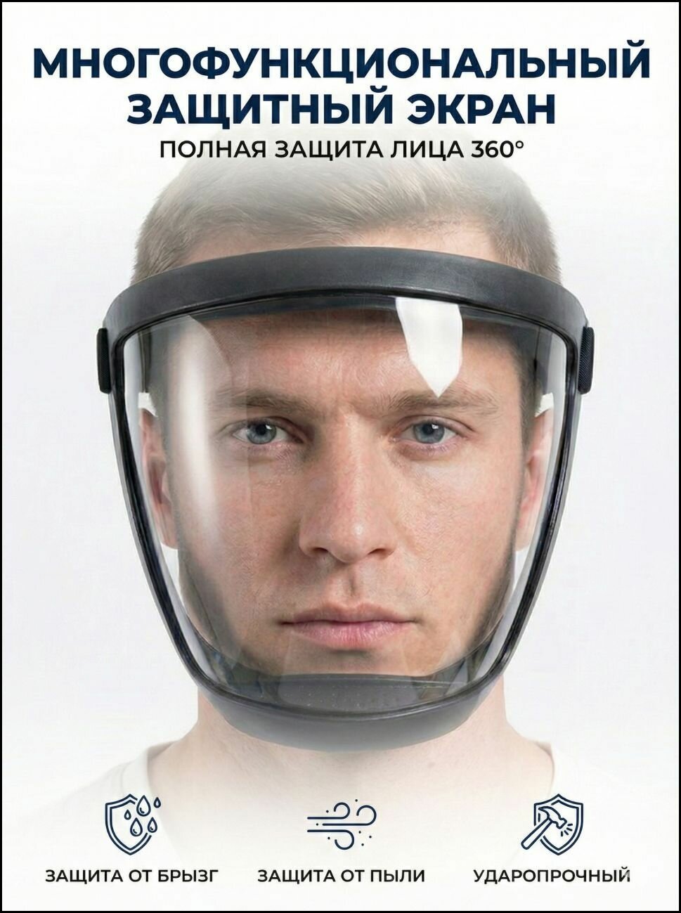 Бафф