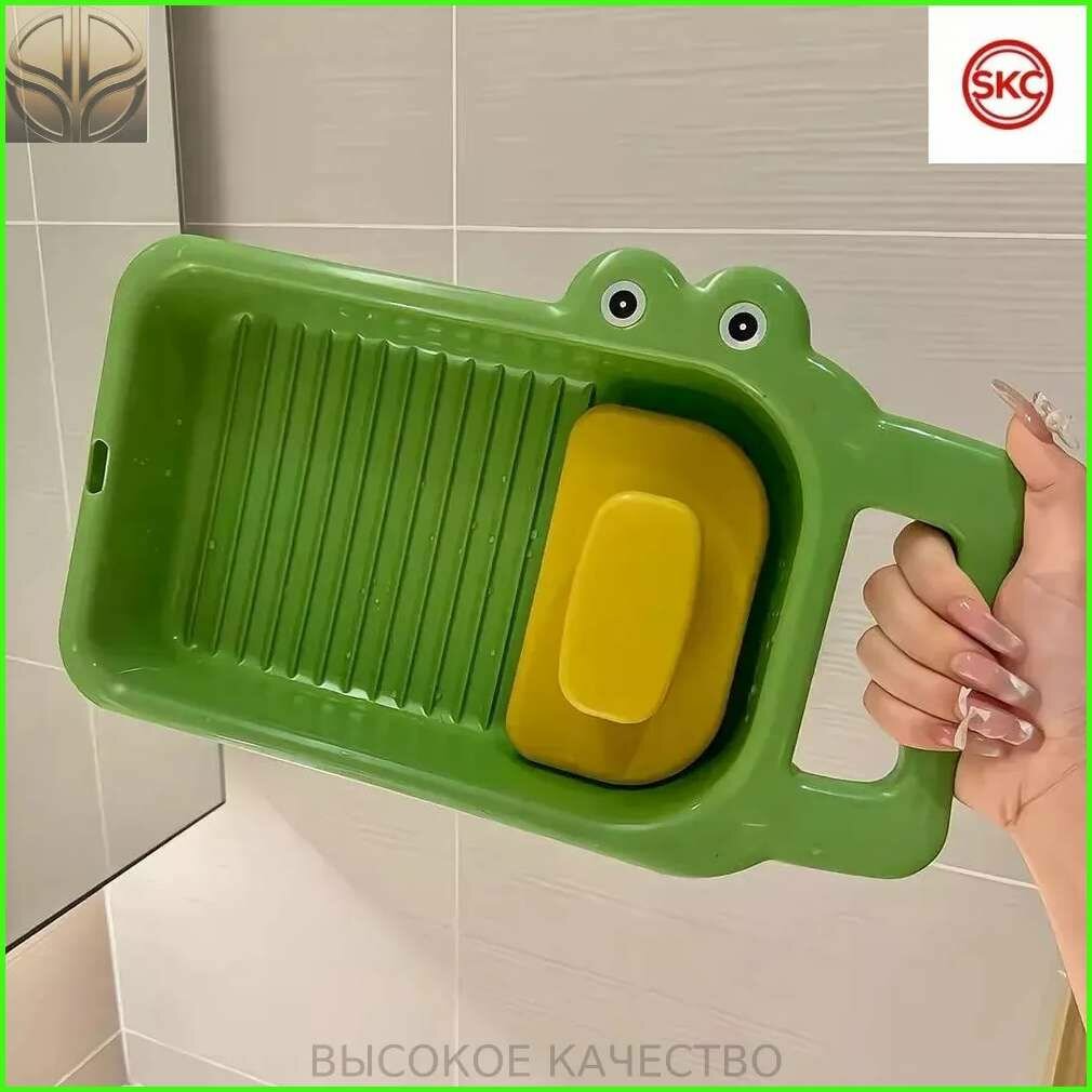 Таз "Тазик для стирки со встроенной стиральной доской", 2 шт