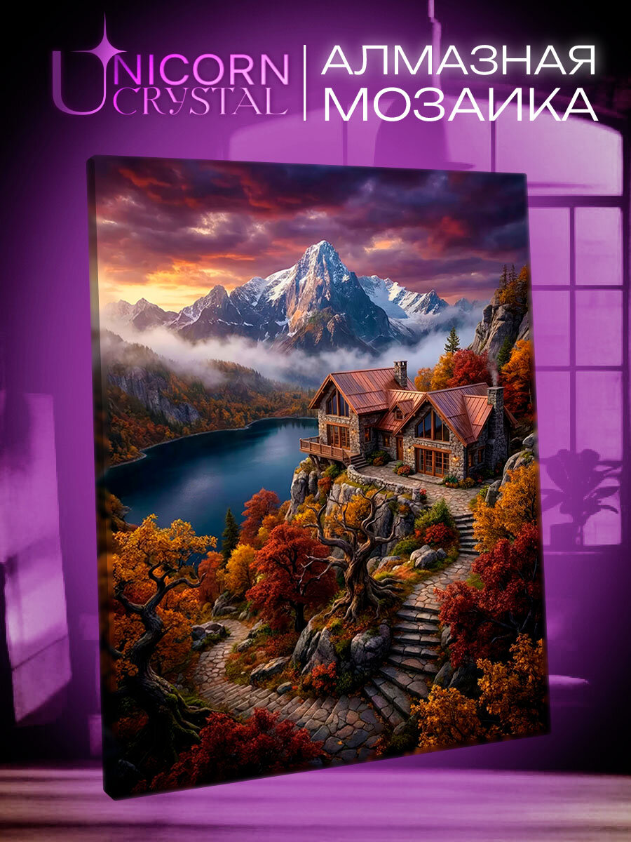 Алмазная мозаика Природа