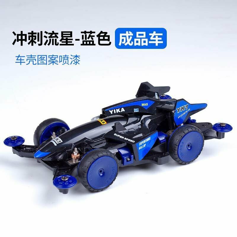 Модель автомобиля Super Star Model King с полным приводом, гоночный автомобиль Four-Wheel Drive Brothers Cyclone Charge Spider King, игрушка-конструктор для мальчиков в подарок.