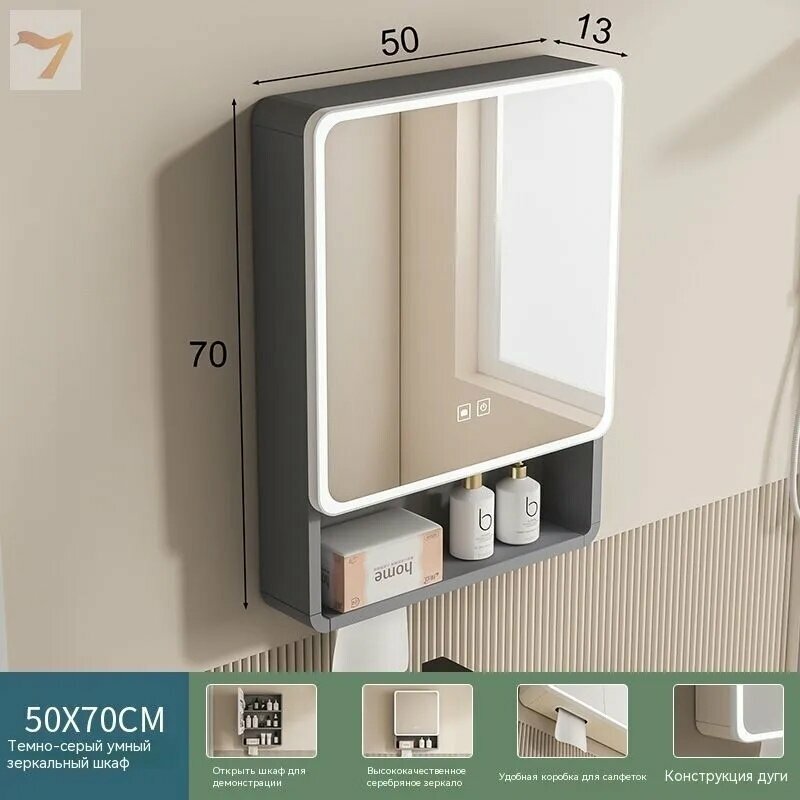 Шкаф для ванной, 50х13х70 см, Универсальный