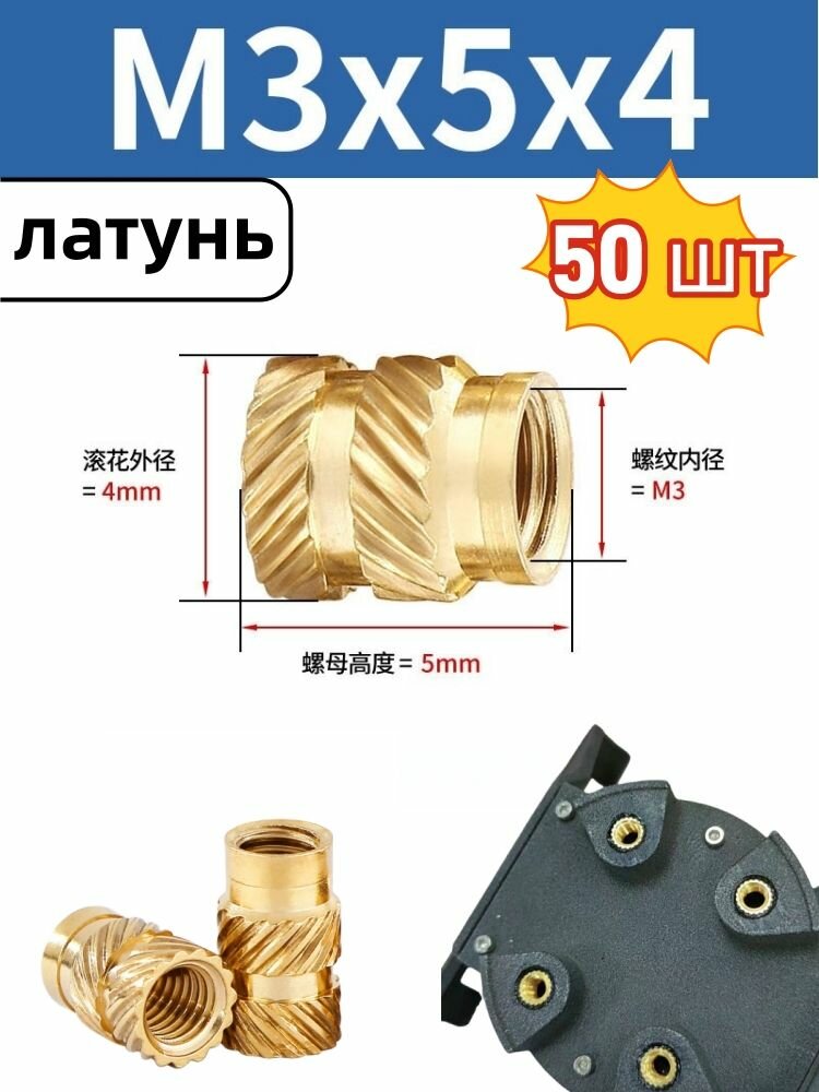 Гайка Круглая M3, DIN934, 50 шт, 3 г