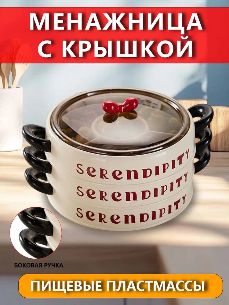 Контейнер пищевой, 1 шт