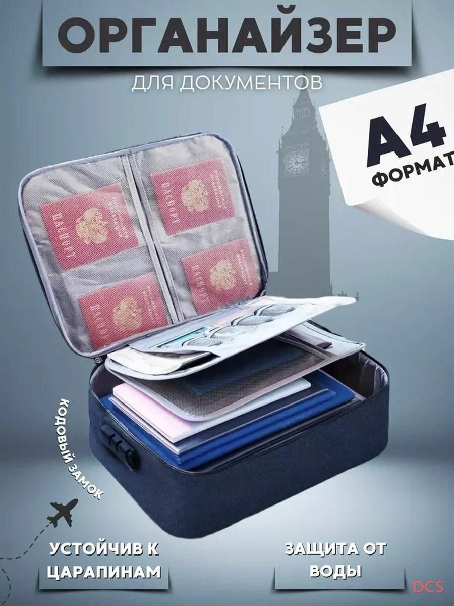 Eligio Контейнер для хранения вещей длина 37 см, ширина 27 см, высота 12 см.