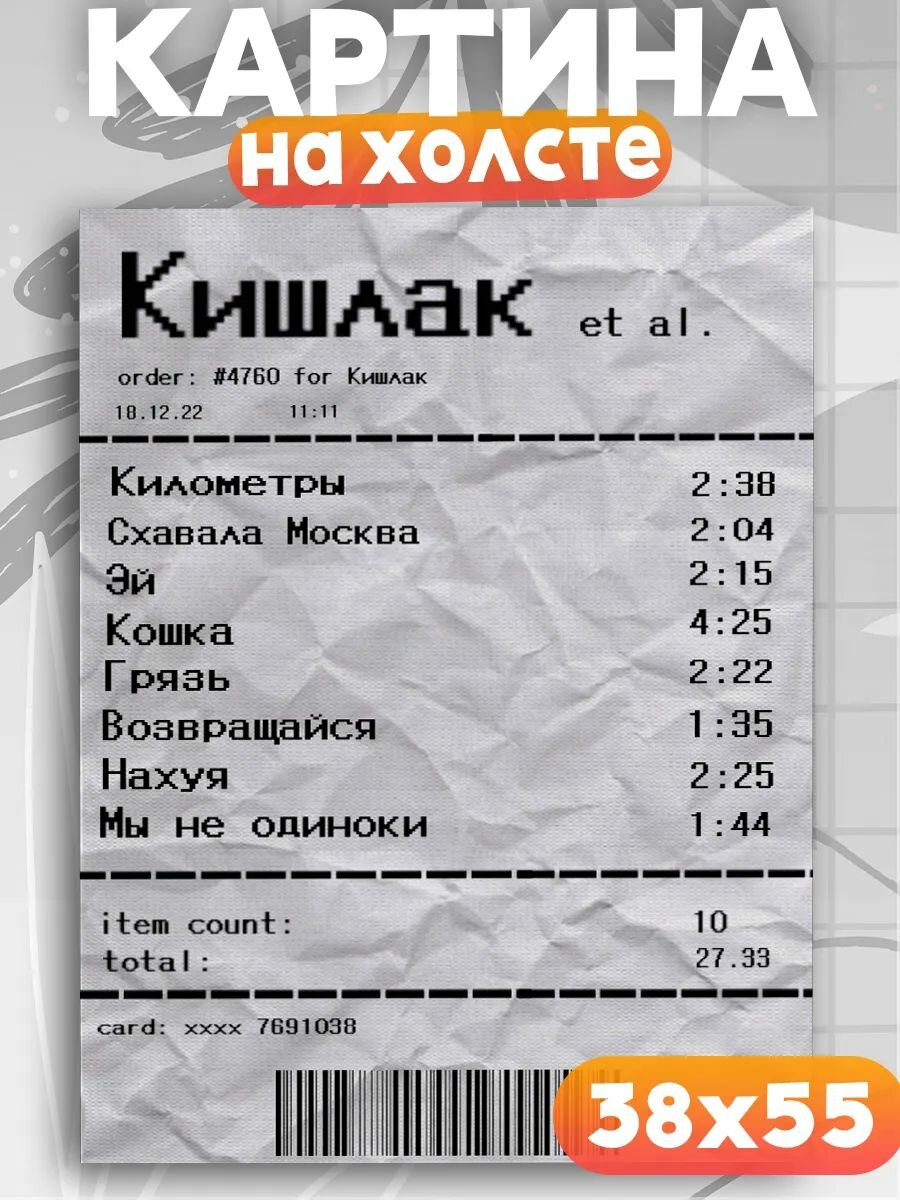 Картина на стену Кишлак, на подрамнике, 1шт, 55х38 размер.