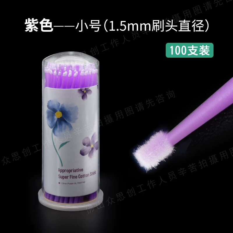 Dental Adhesive Applicator Stick, Small Brush, Disposable Cotton Swab, Beauty Swab, Non-Shedding Beauty Small Cotton