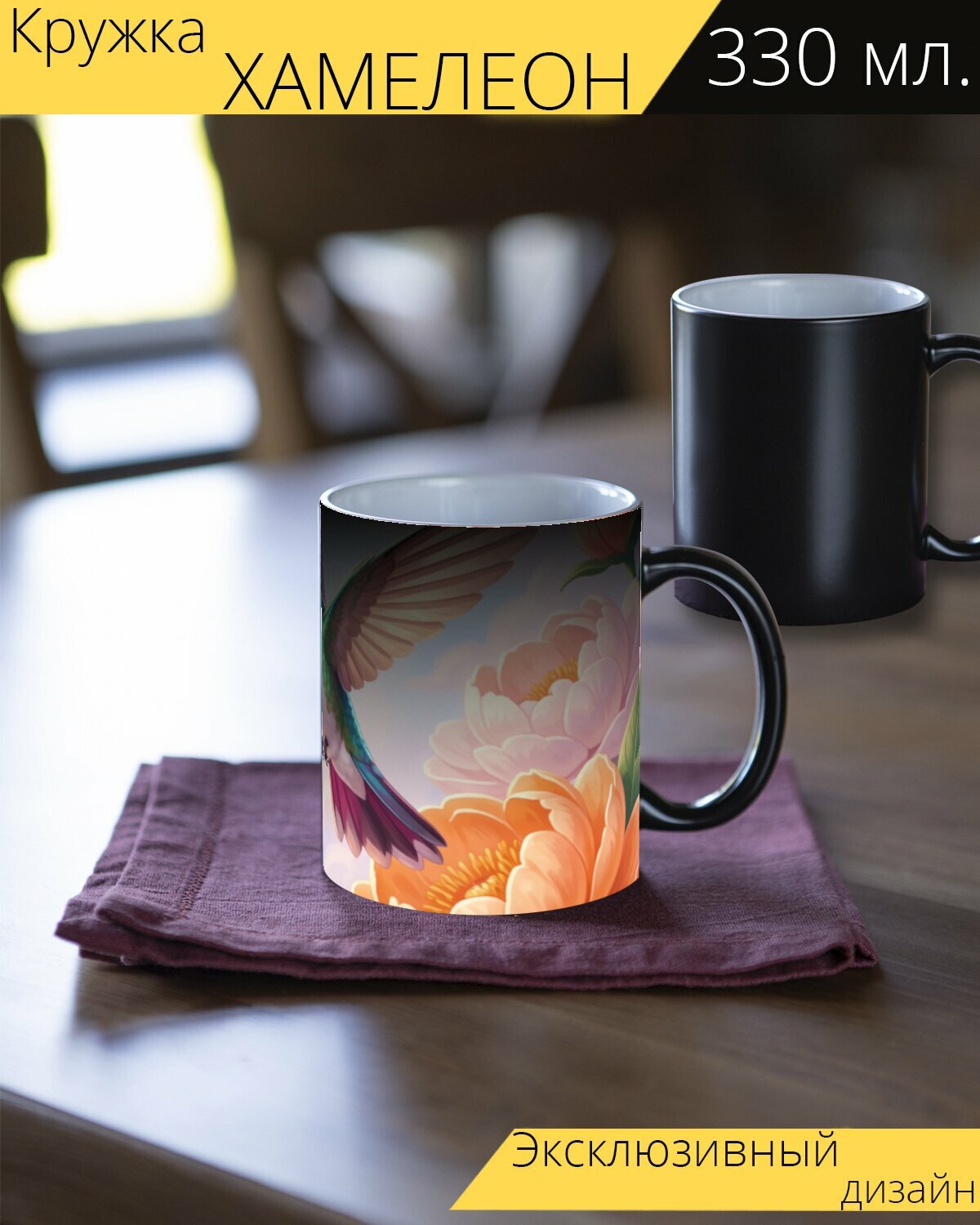 Кружка хамелеон с принтом "Колибри среди пионов. Нежная иллюстрация с яркой маленькой птицей в полёте среди крупных садовых бутонов и лепестков. Пастельные голубые, розовые." 330 мл.