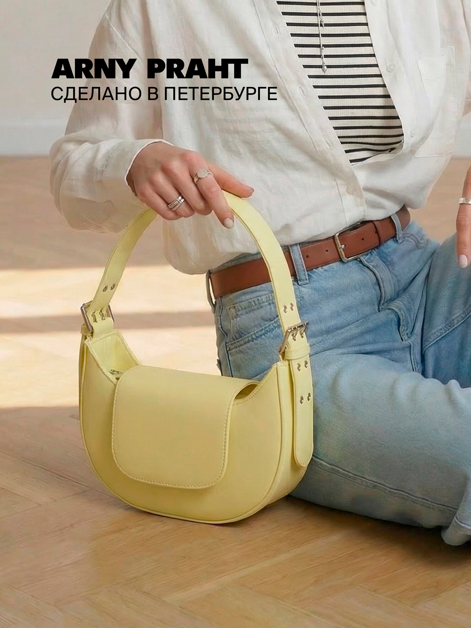 Сумка багет YUWA (ЮВА)