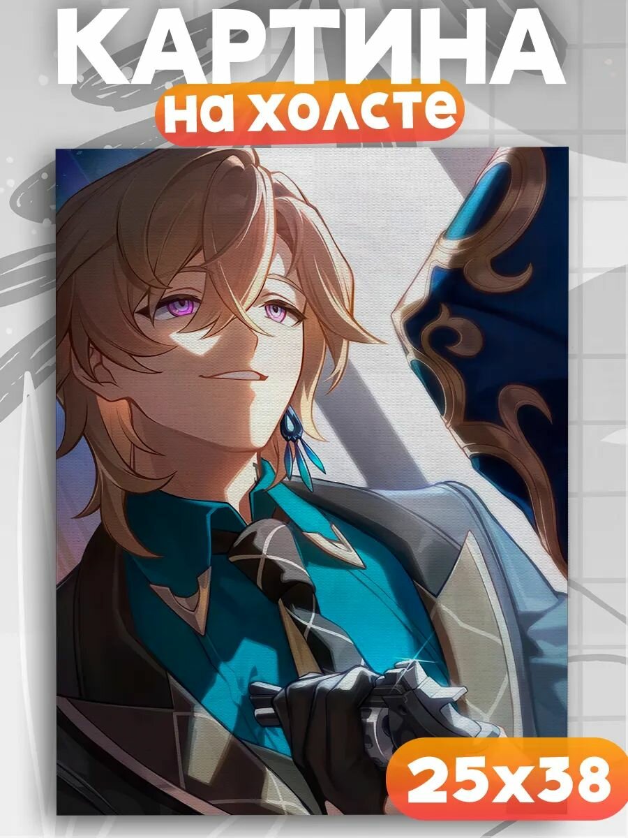 Картина на стену Хонкай стар рейл Авантюрин хср