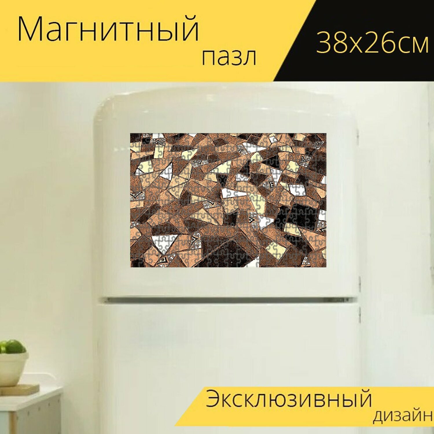 Магнитный пазл "Керамика, керамическая плитка, керамическая напольная плитка" для интерьера, 38х26 см.