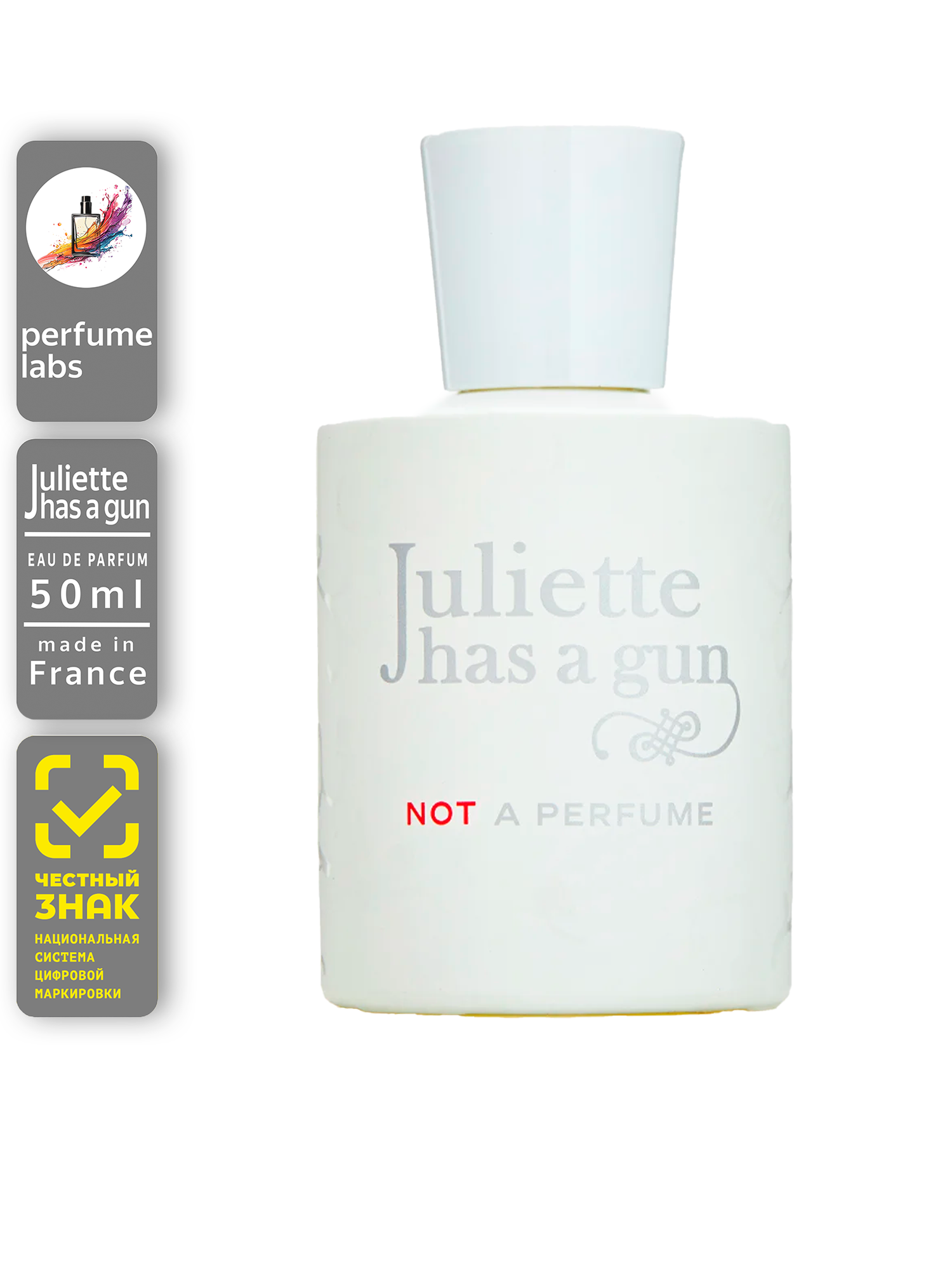 Juliette Has A Gun парфюмерная вода Not A Perfume pour Femme edp 50ml