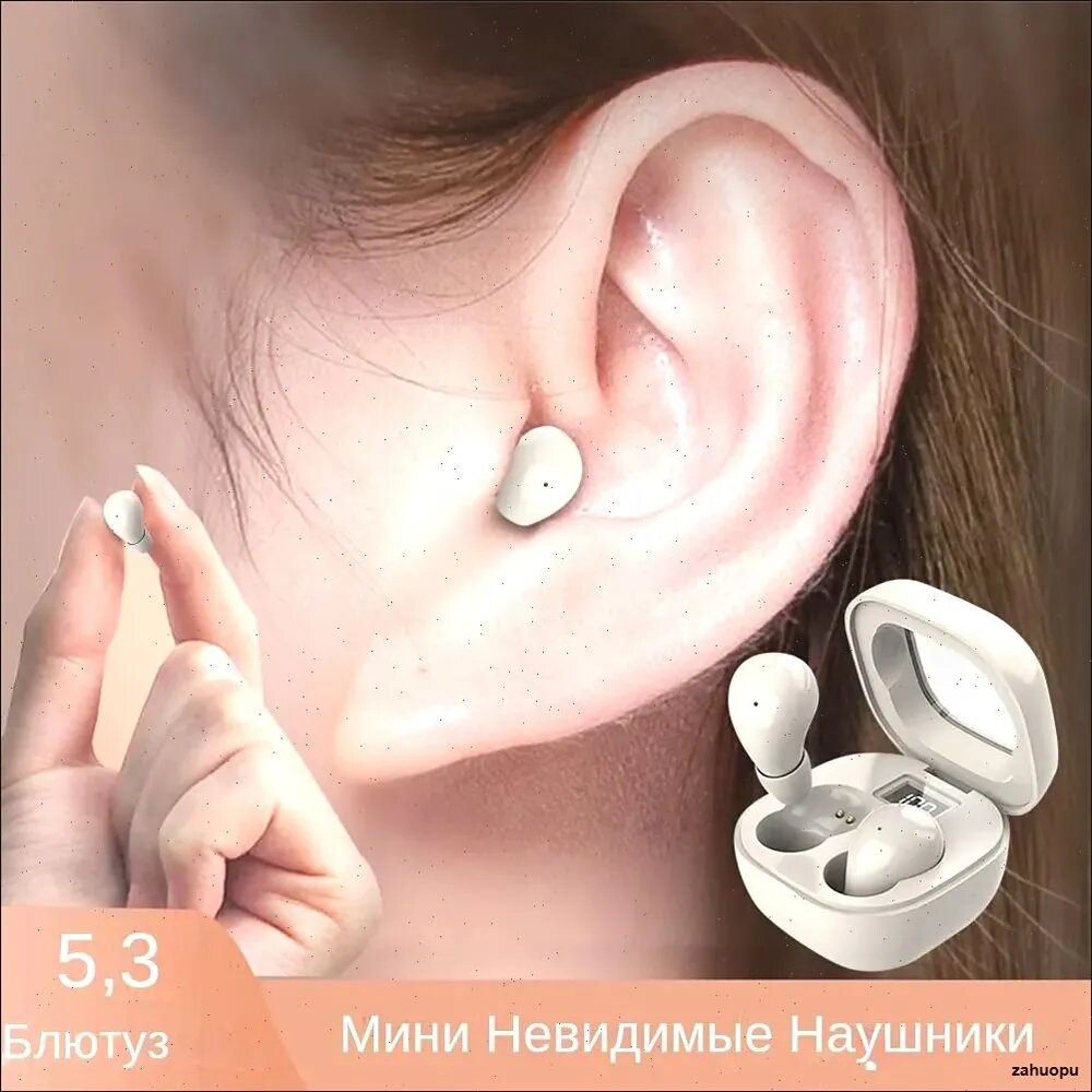 Наушники беспроводные с микрофоном, Bluetooth, USB Type-C, бежевый