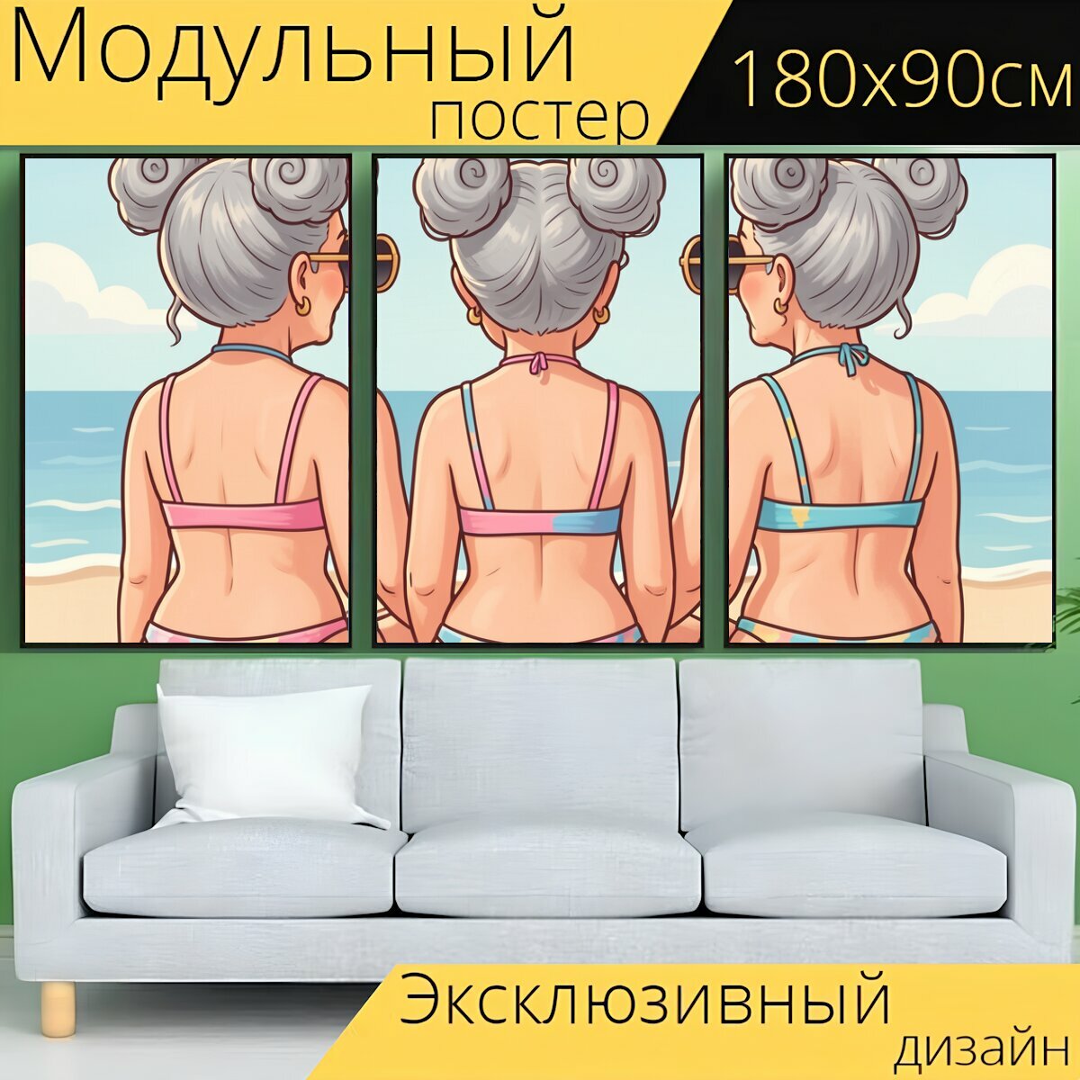Модульный постер "Три подруги на пляже. Иллюстрация в мультяшном стиле: три девушки со светлыми пучками сидят на песке у моря, в." 180 x 90 см. для интерьера на стену в тубусе