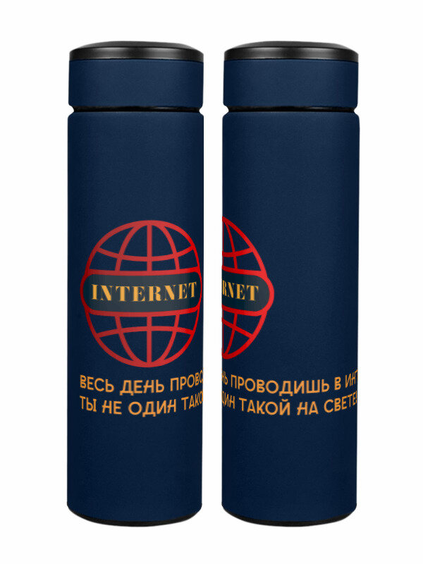 Термос «Интернет» (темно-синий)