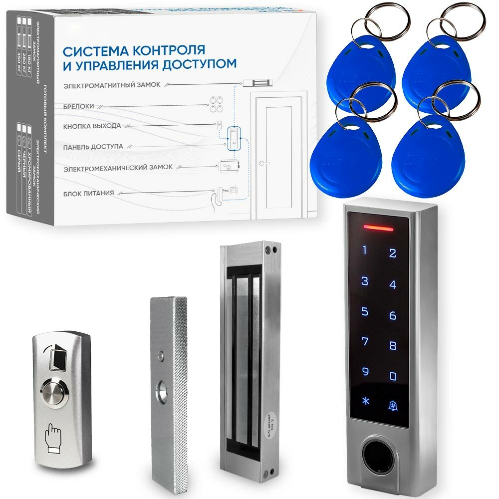 Комплект СКУД Undino KIT-ACP502EM-180, WiFi отпечаток RFID+кнопки металл, электромагнитный замок 180кг, EM-Marine, IP66