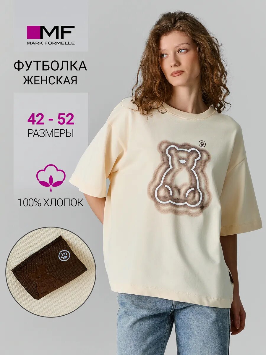 Футболка для женщин