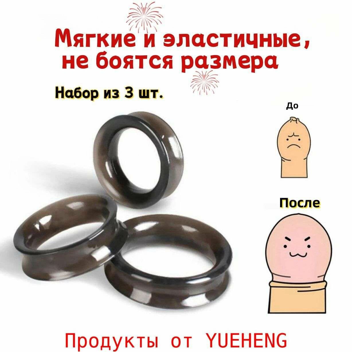 Кольцо сопротивления крайней плоти комплект из 3 частей мужского устройства для коррекции чрезмерно длинной крайней плоти