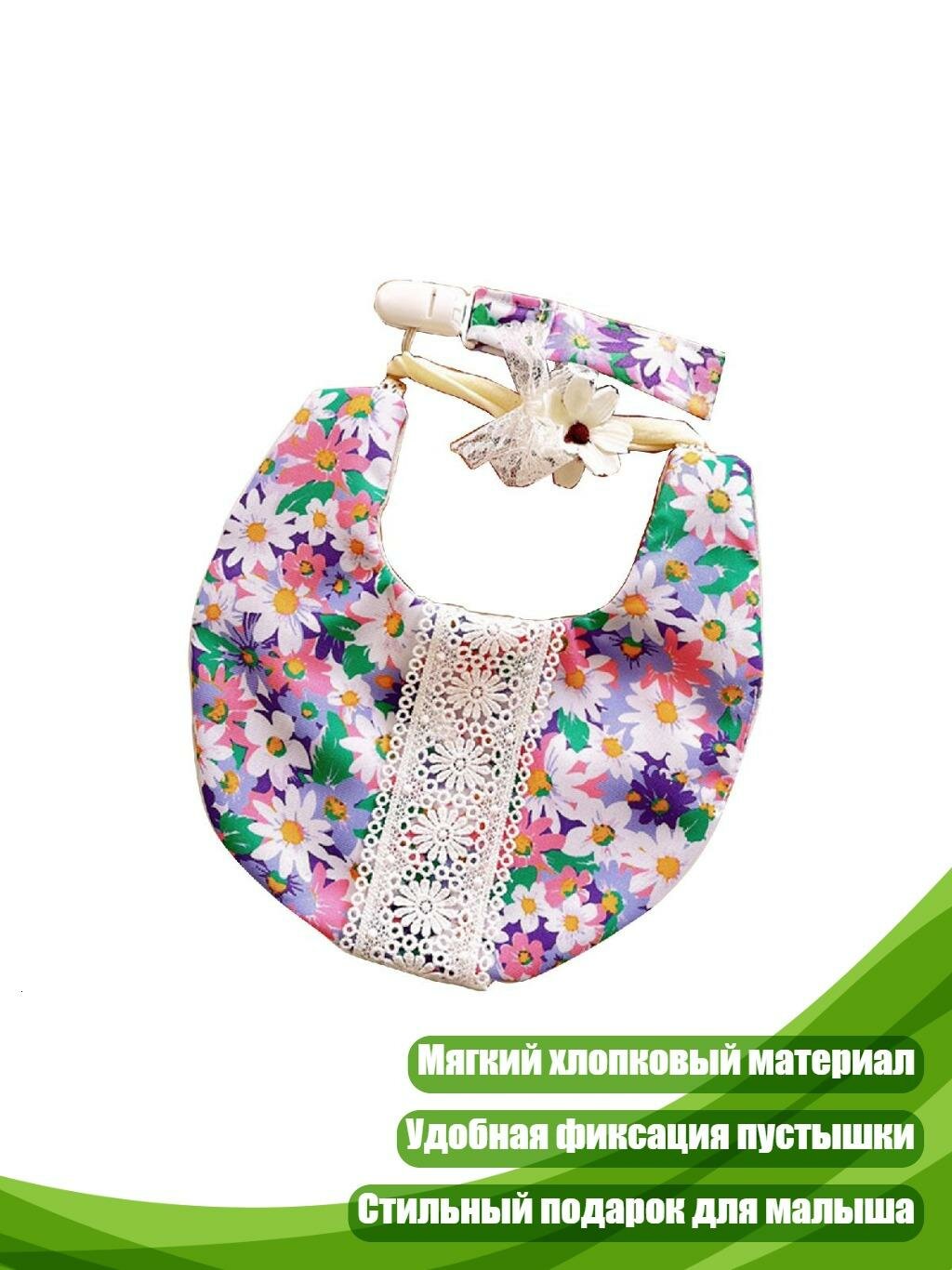 Детский нагрудный платок-бандана, Фиолетовый