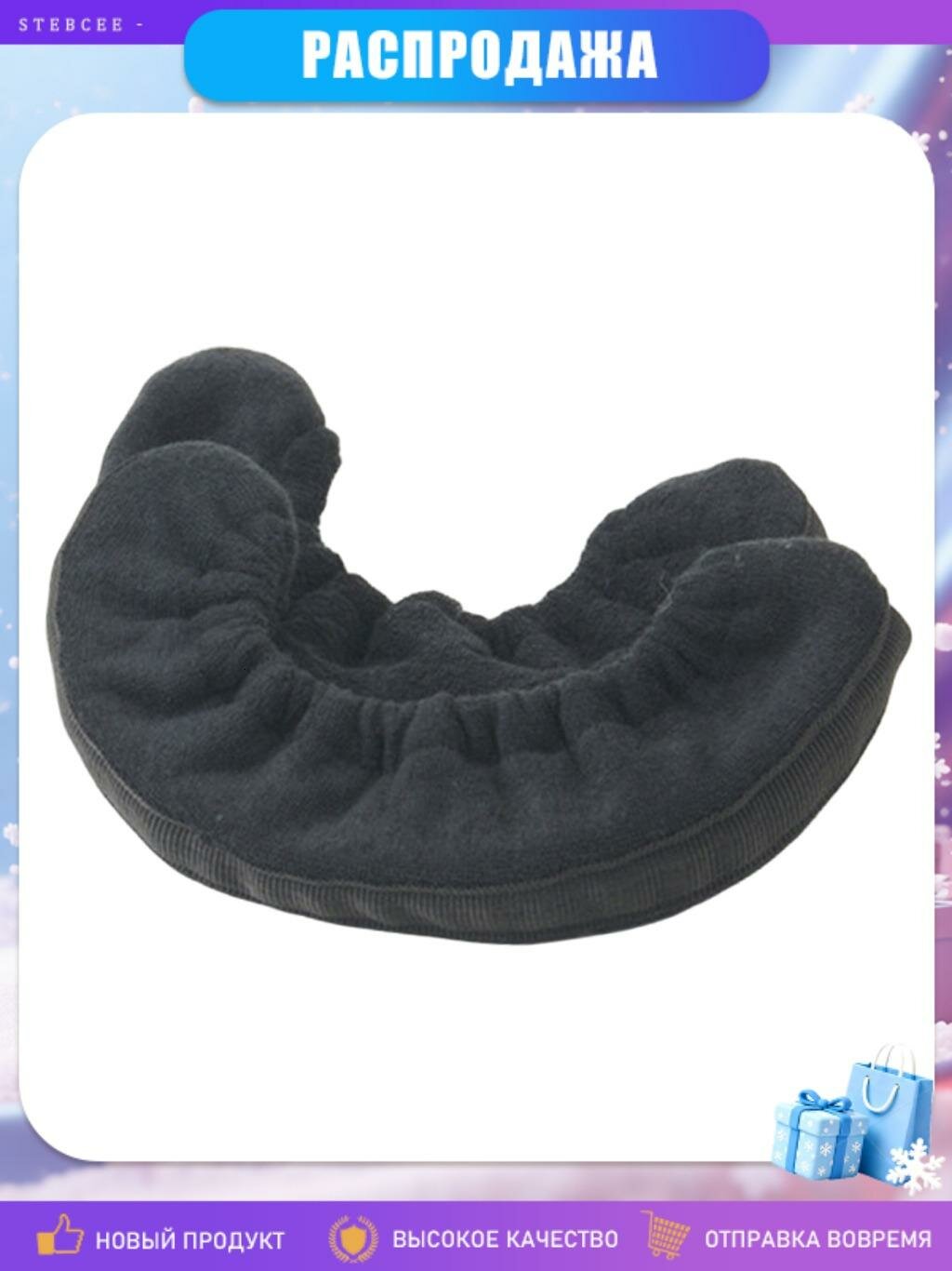 Чехлы для лезвий коньков, Черный - S