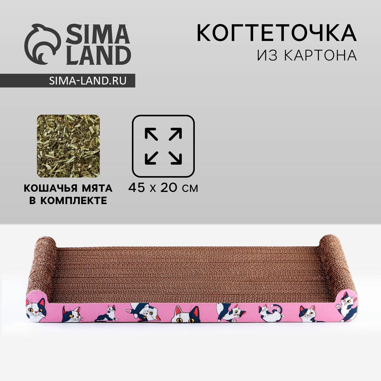 Когтеточка из картона с кошачьей мятой "Котик", 45х20х4,5 см.