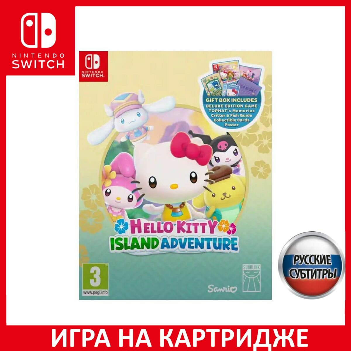 Игра Hello Kitty Island Adventure Gift Box Switch Русская Версия Картридж на Nintendo Switch