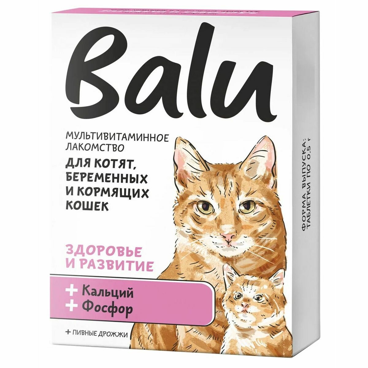BALU Лакомство мультивитаминное для котят, беременных и кормящих кошек "здоровье и развитие" кальций и фосфор, 100 таб