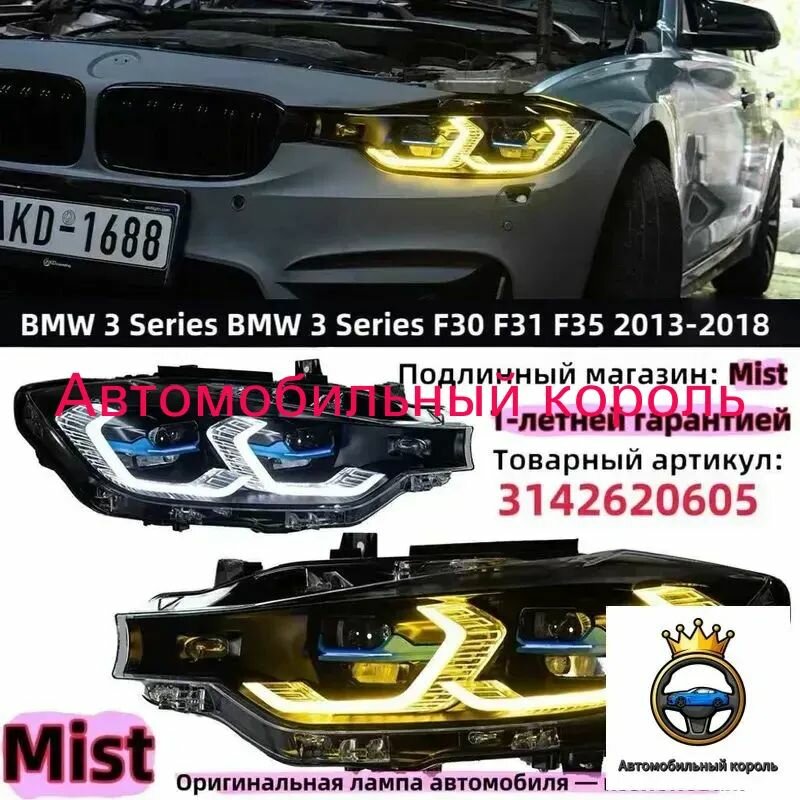 Фары автомобильные