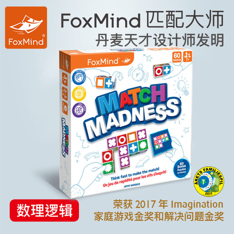 Foxmind Match ｍａｓｔｅｒ Образовательная логическая настольная игра для детей 5+ - Многоигровой пазл для развития