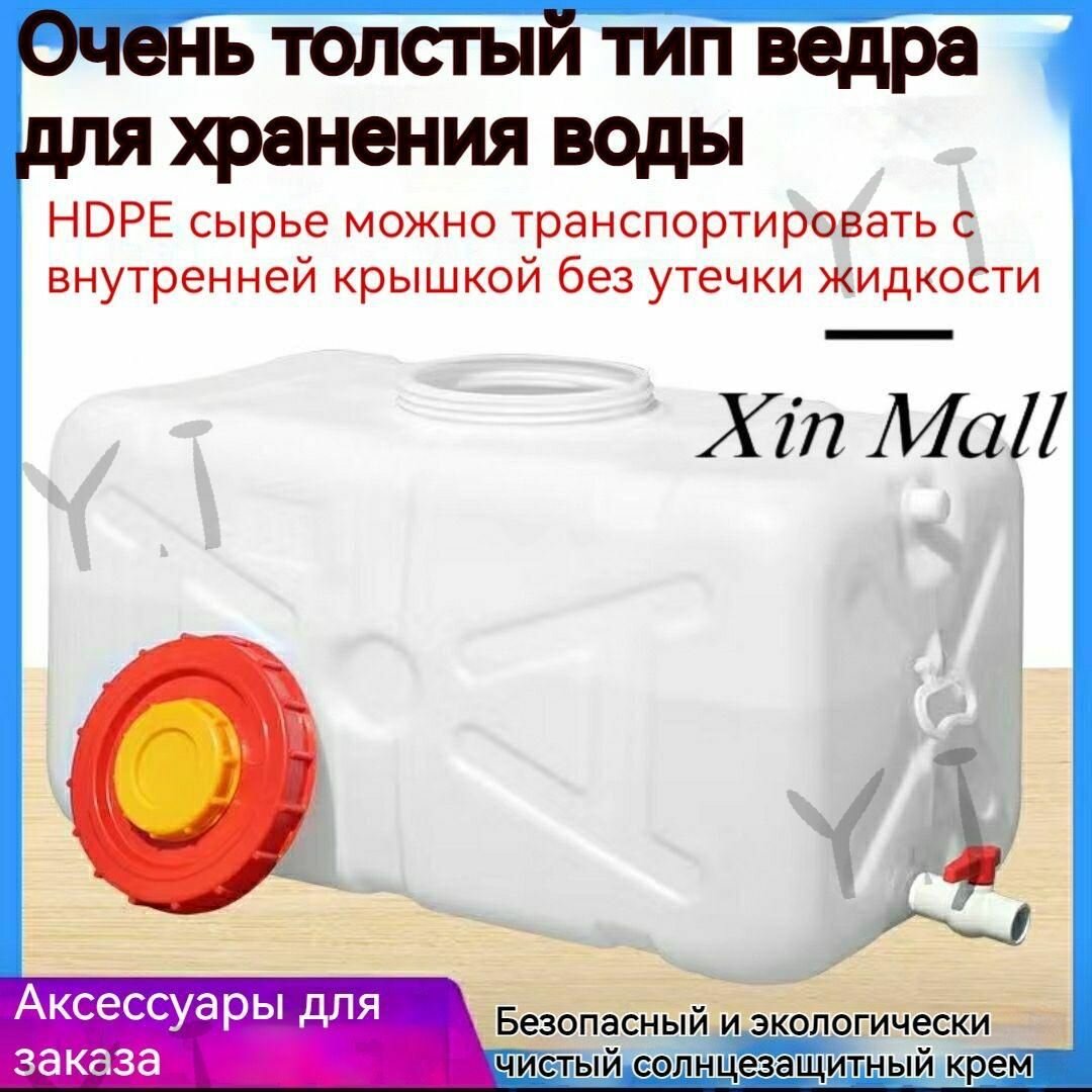 Бочка садовая — фото 1