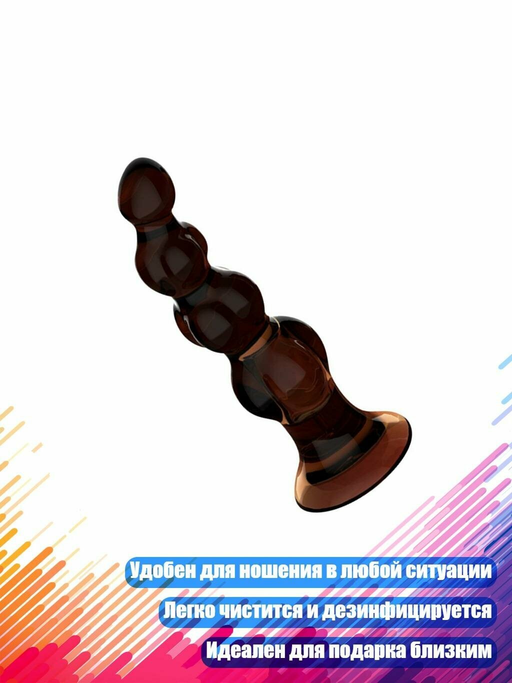 Анальный тренажёр, A