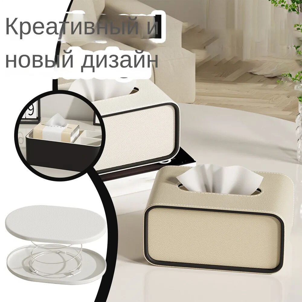 Салфетница
