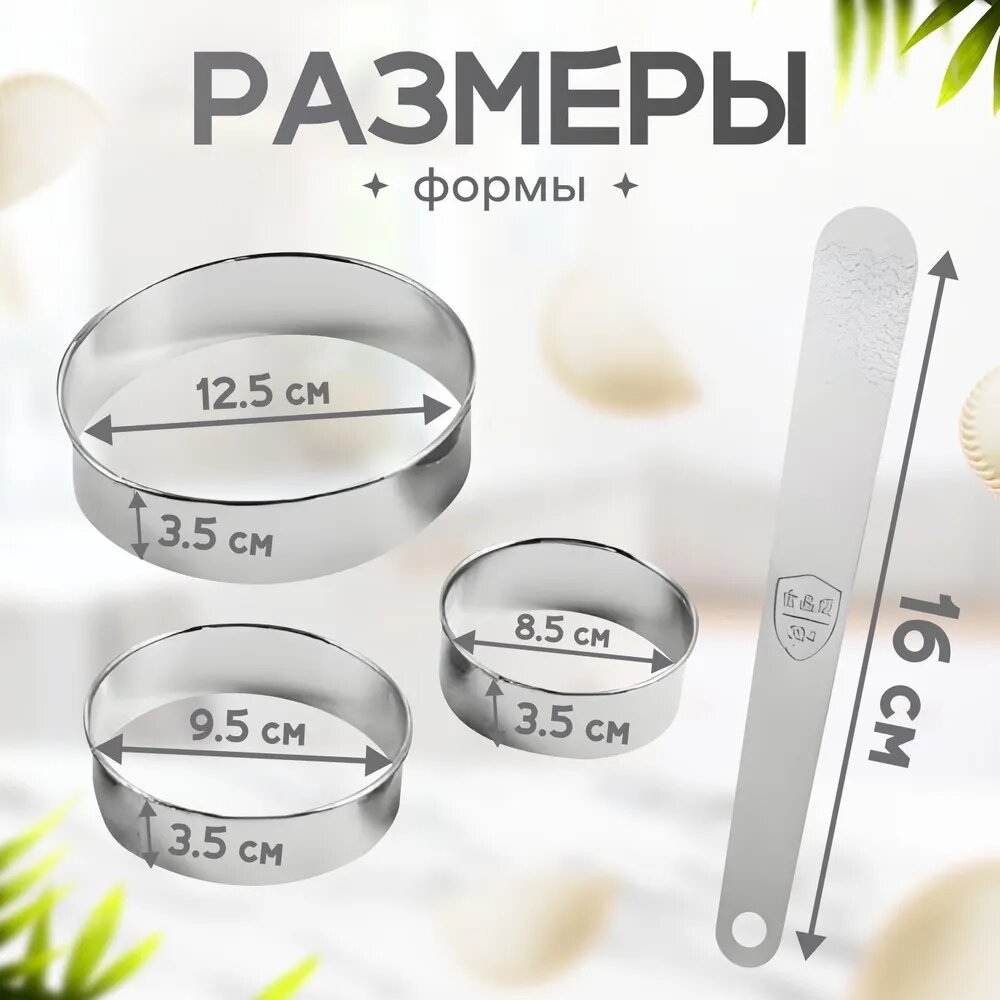 Форма для пельменей 7 шт, набор для лепки вареников, чебуреков, пирожков, пластик, сталь — фото 1