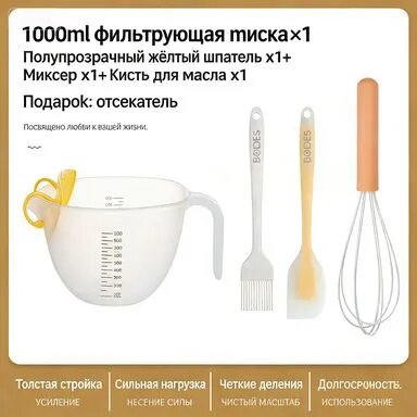 Емкость мерная, 1 шт