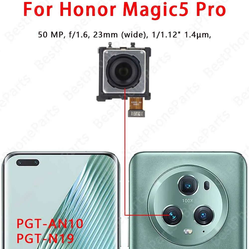 Камера задняя для Honor Magic5 Pro, 50 Мп, Magic5 Pro Back Main