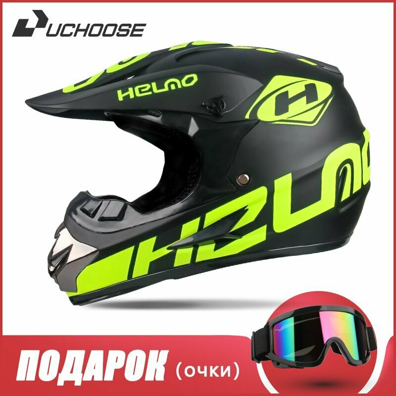 Мотокроссовый шлем Pro Racing 2024 DOT (ABS) для внедорожных поездок, с вентиляцией, съемной подкладкой и ветрозащитными очками