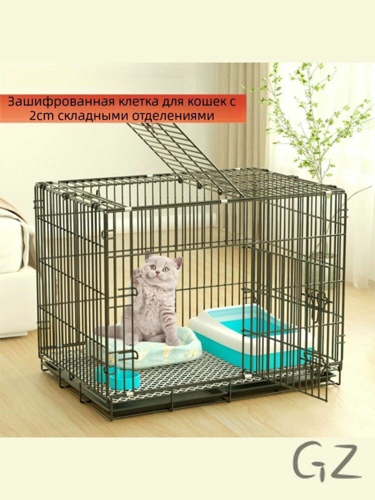 Клетка для кошек, собак и кроликов с поддоном универсальная