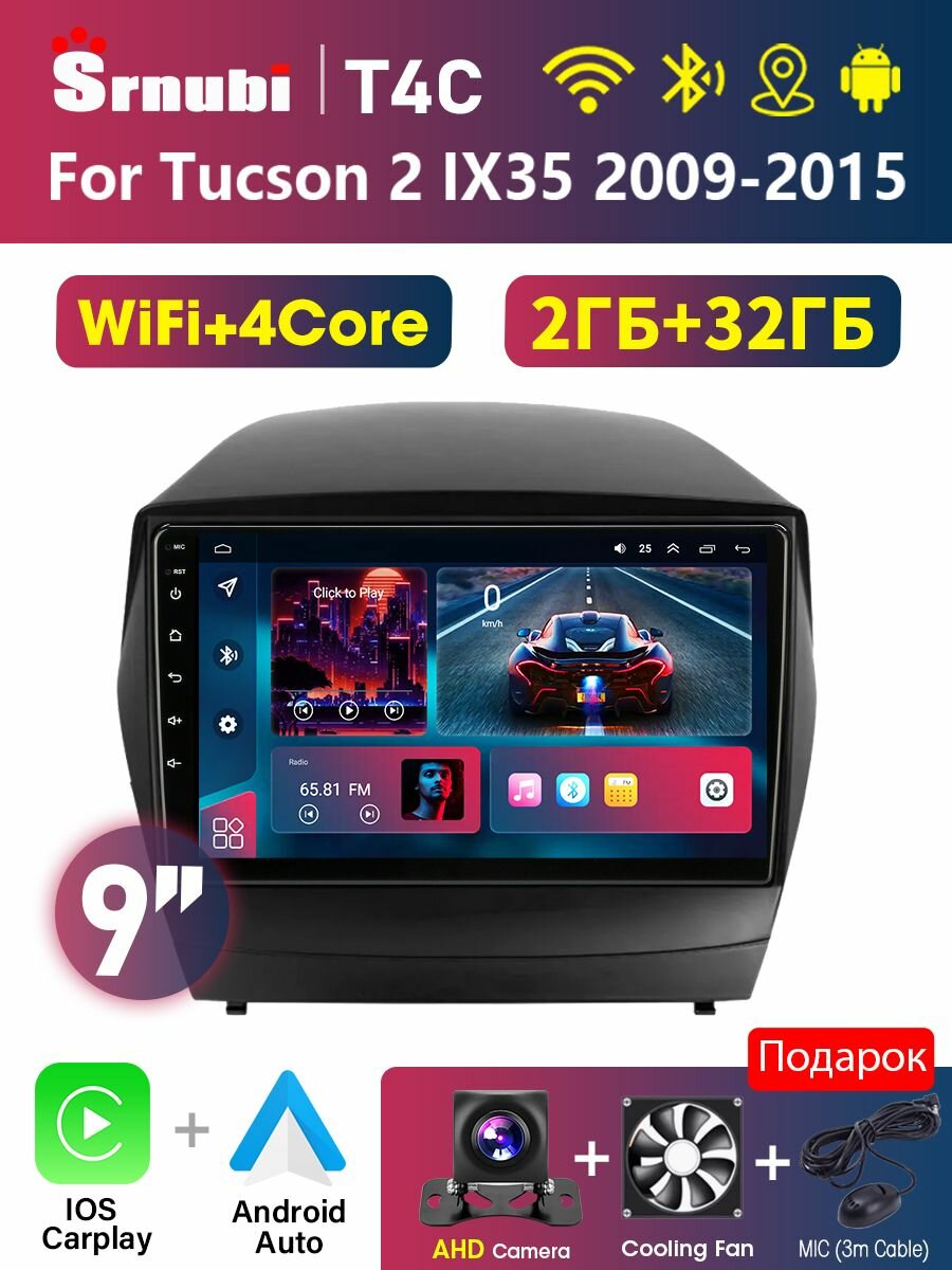 Штатная 2DIN магнитола Srnubi T4C Android 12 2ГБ+32ГБ для Hyundai Tucson II (ix35) 2009–2015 — 9" экран, GPS, CarPlay