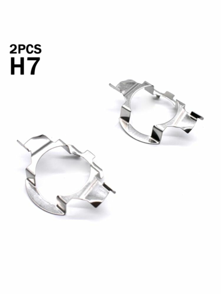 Адаптер-основание H7 для LED-ламп, алюминиевое основание в разъём H7 — подходит для Qashqai, Buick Regal, Mercedes E/ML, BMW 5/X5, 2 шт