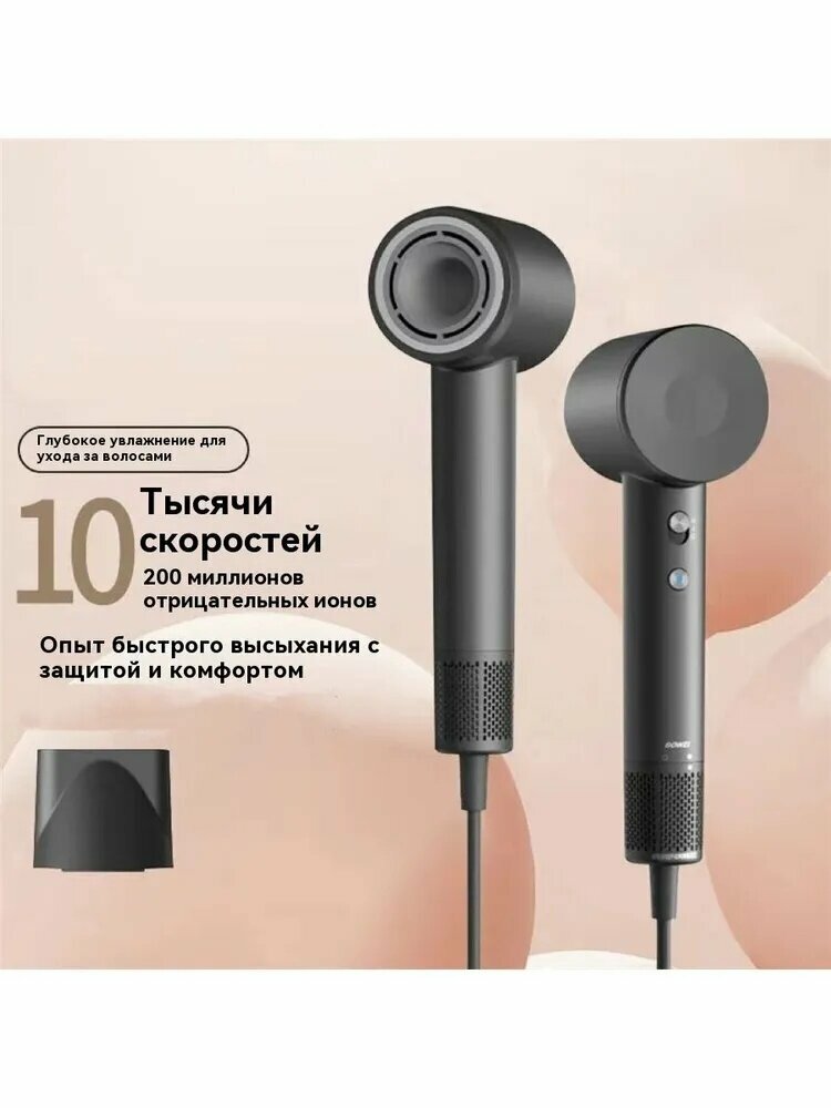Фен